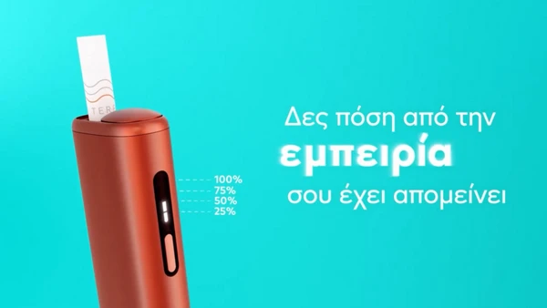 IQOS ILUMA i ONE Breeze Blue | BestPrice.gr