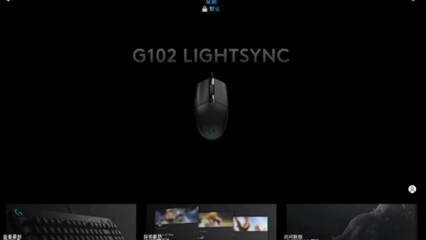 Logitech G102 Lightsync Ενσύρματο Gaming Ποντίκι RGB 8000 DPI Black ...
