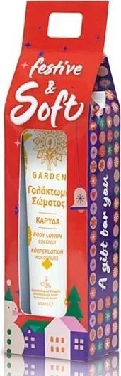 Garden Festive & Soft Coconut Ενυδατική Lotion Σώματος 100ml | BestPrice.gr