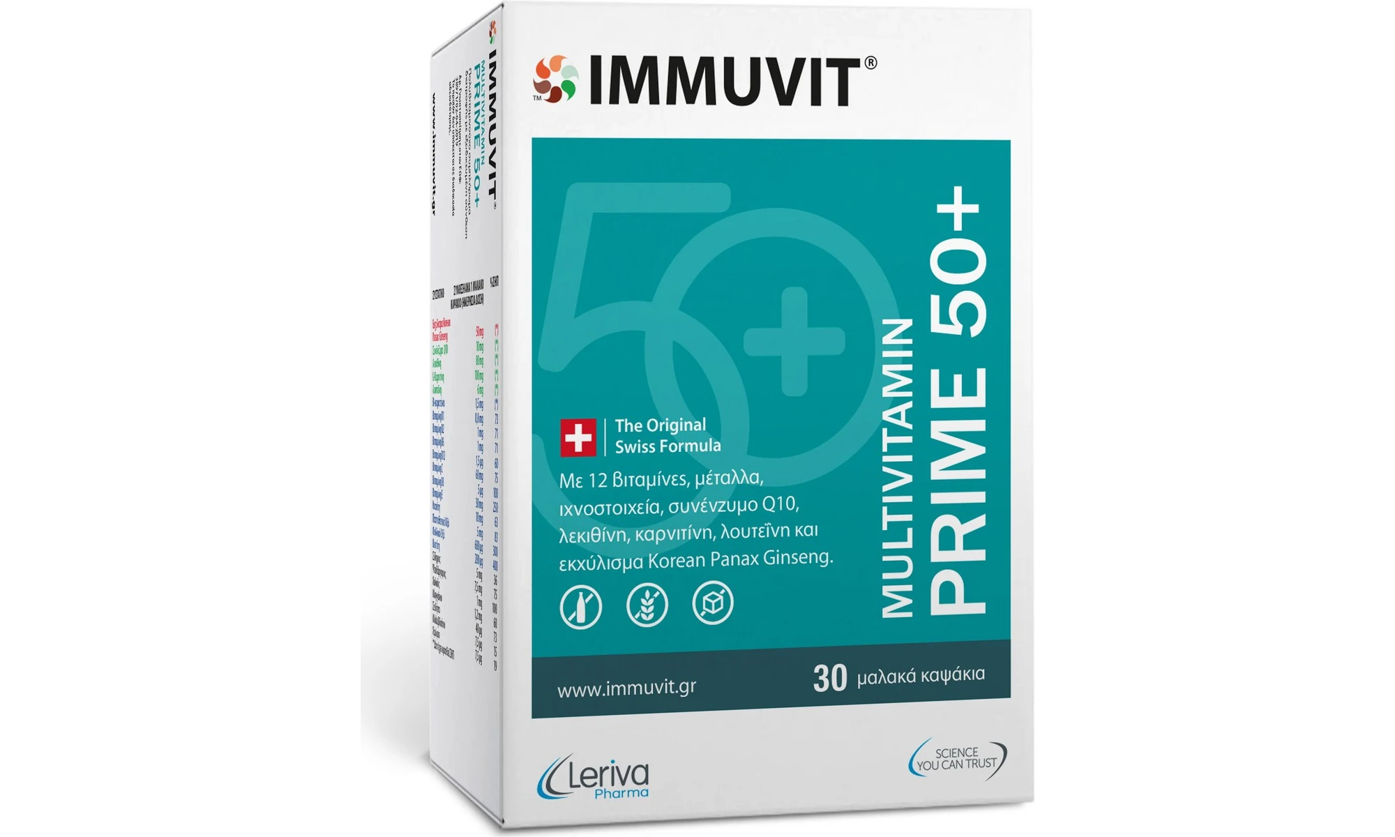 Immuvit Plus Q10 X Caja Con 30 Capsulas – Compre En, 45% OFF Immuvit Plus Q10 X Caja Con 30 Capsulas – Compre En, 45% OFF