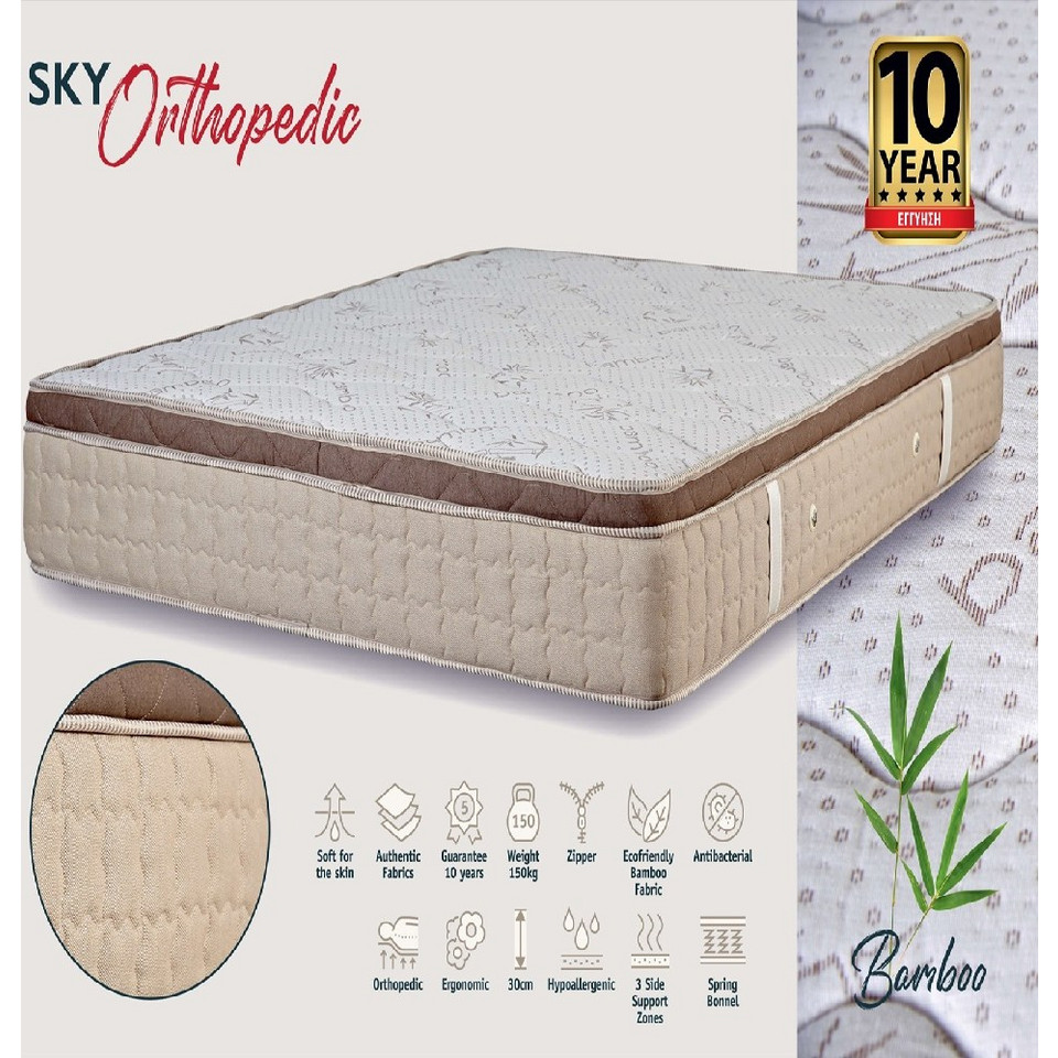 KS Strom Sky Orthopedic Bamboo Ημίδιπλο 100x200cm | BestPrice.gr