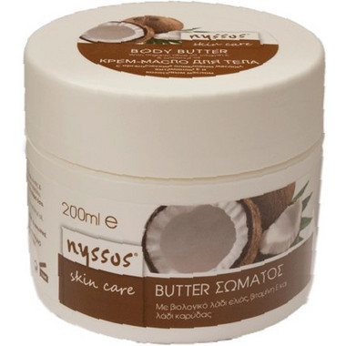 Nyssos Coconut Ενυδατικό Butter Σώματος 200ml | BestPrice.gr
