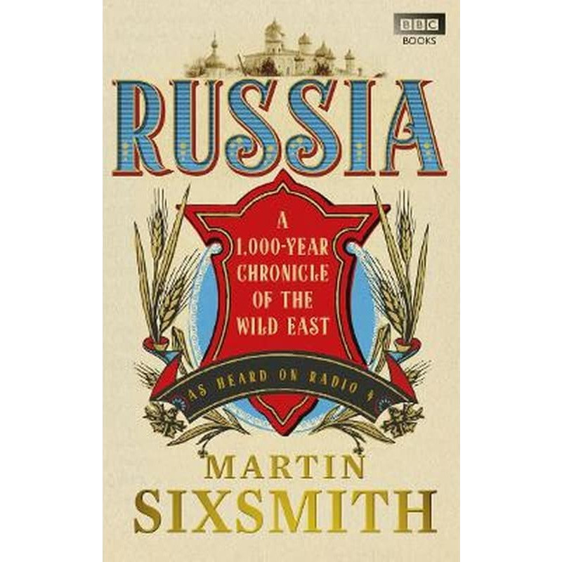 Russia | BestPrice.gr