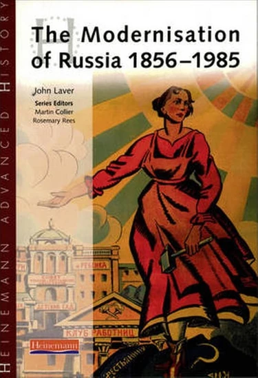 Heinemann Advanced History- The Modernisation of Russia 1856-1985 | BestPrice.gr