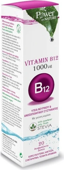 Power Health Power Of Nature Vitamin B12 Stevia 20 Αναβράζοντα Δισκία ...