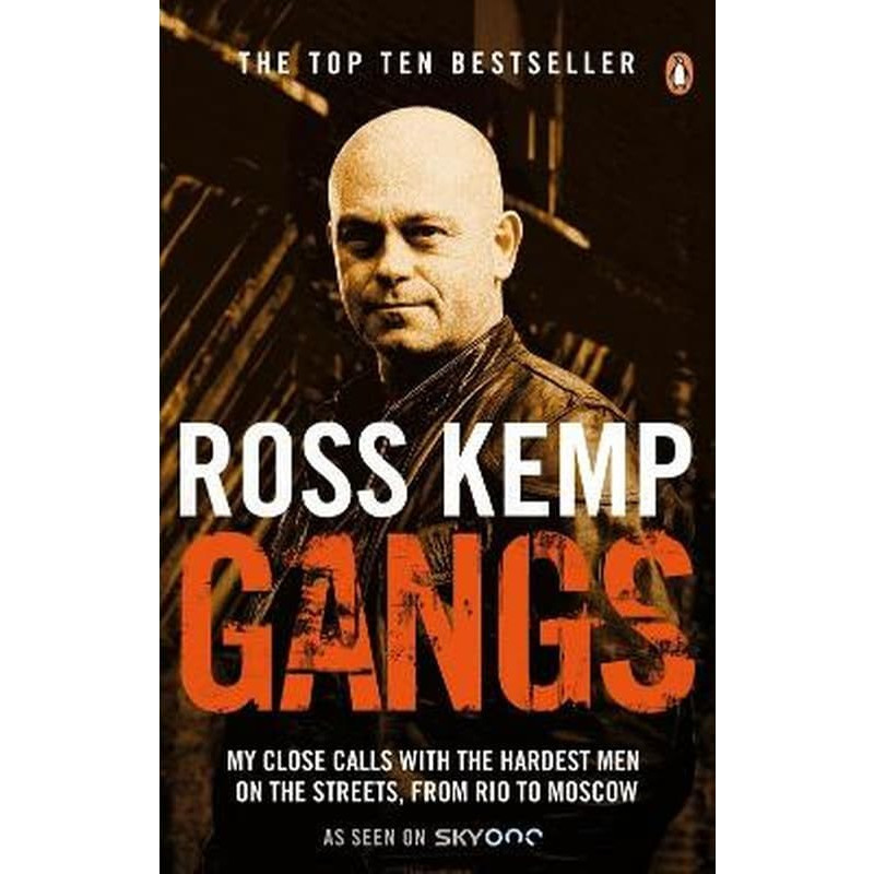 Gangs | BestPrice.gr