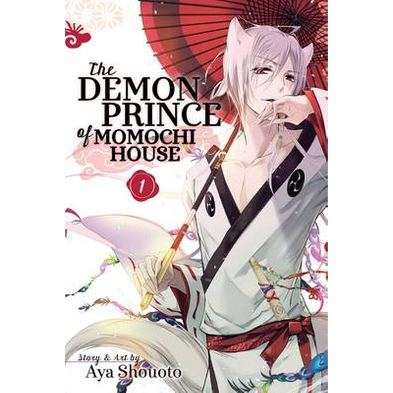 Demon Prince Momochi, Volume 1 | BestPrice.gr