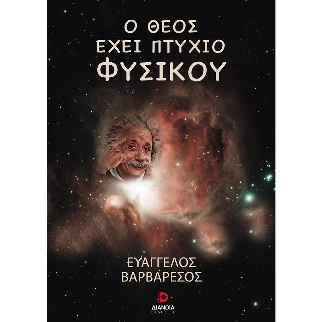 πτυχιο | BestPrice.gr