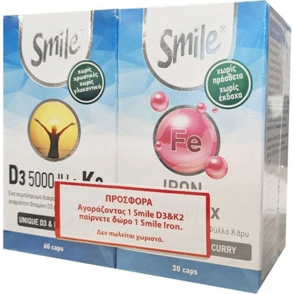 Am Health Smile D3 5000iu & K2 60s + Iron 30 Κάψουλες | BestPrice.gr
