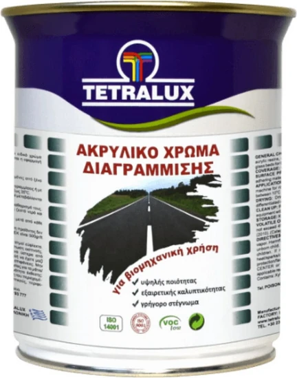 Tetralux Χρώμα Διαγραμμίσεως Κίτρινο 0.75lt | BestPrice.gr