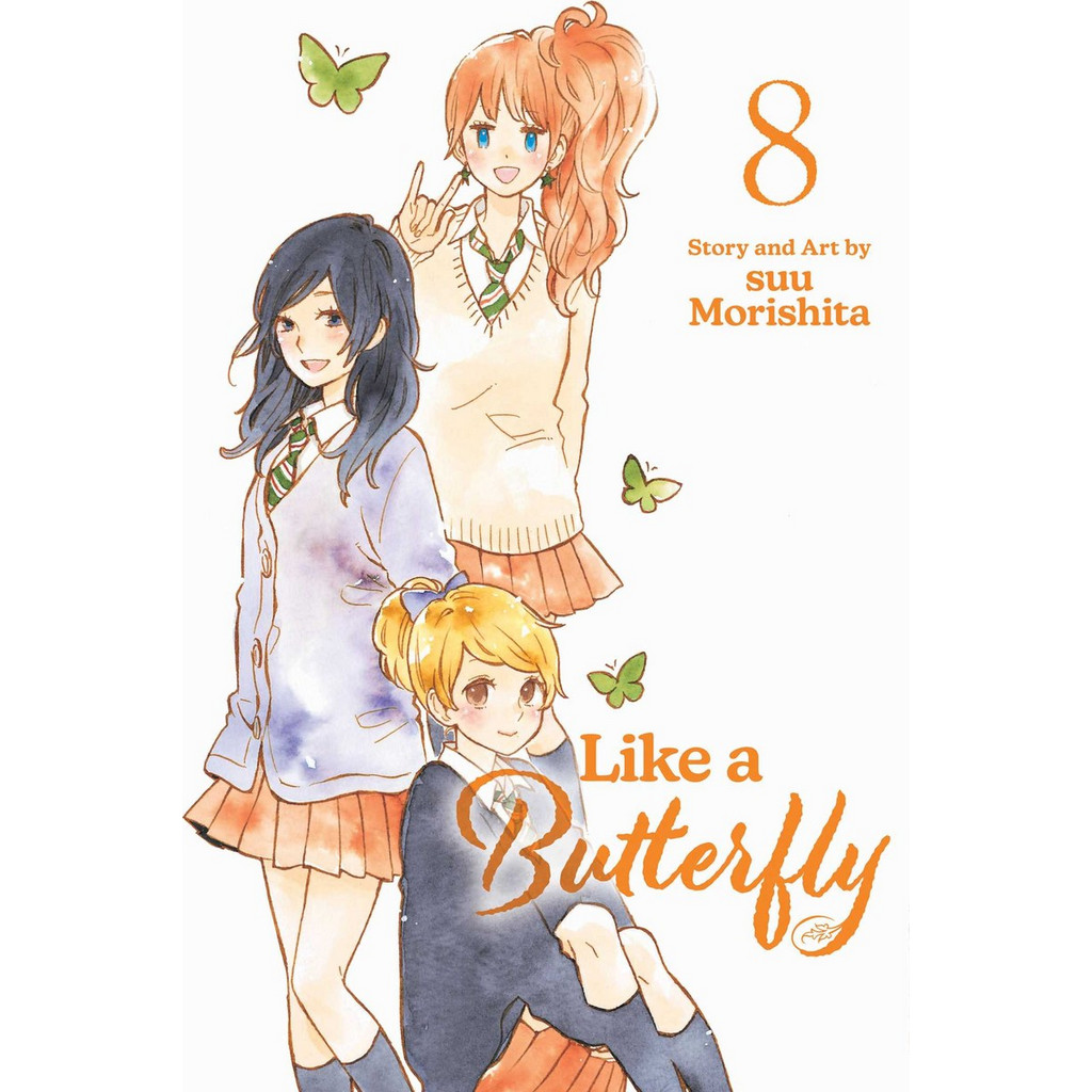 Like a Butterfly, Vol. 8 | BestPrice.gr