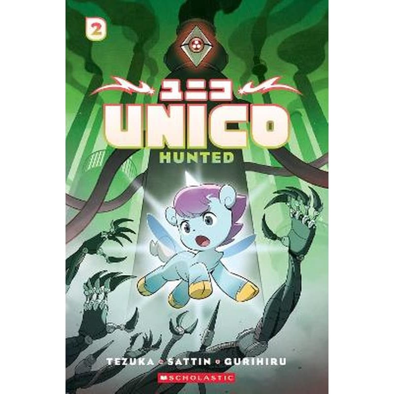 Unico: Hunted, Volume 2 | BestPrice.gr