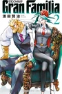 Gran Familia Vol. 2 | BestPrice.gr