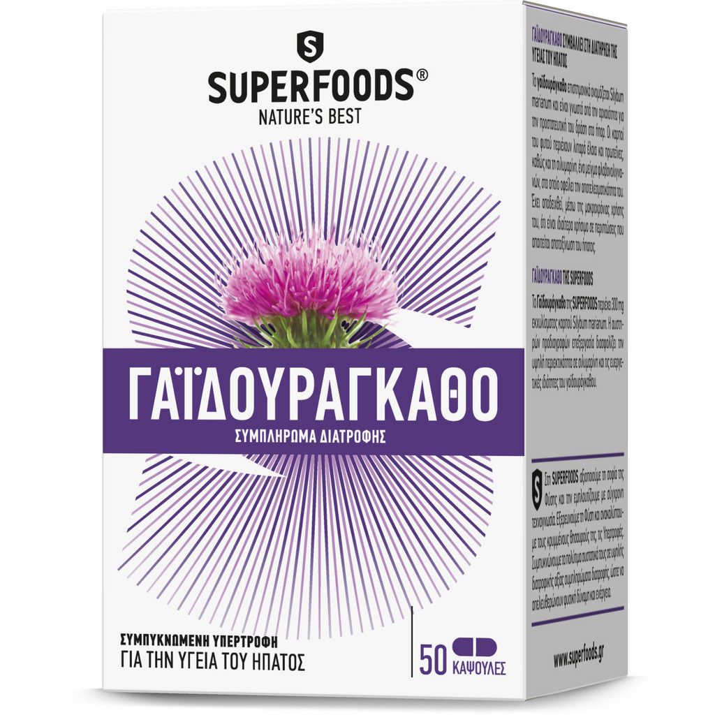 Superfoods Γαϊδουράγκαθο 300mg 50 Κάψουλες | BestPrice.gr