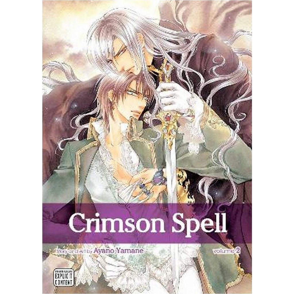 Crimson Spell, Vol. 2 | BestPrice.gr