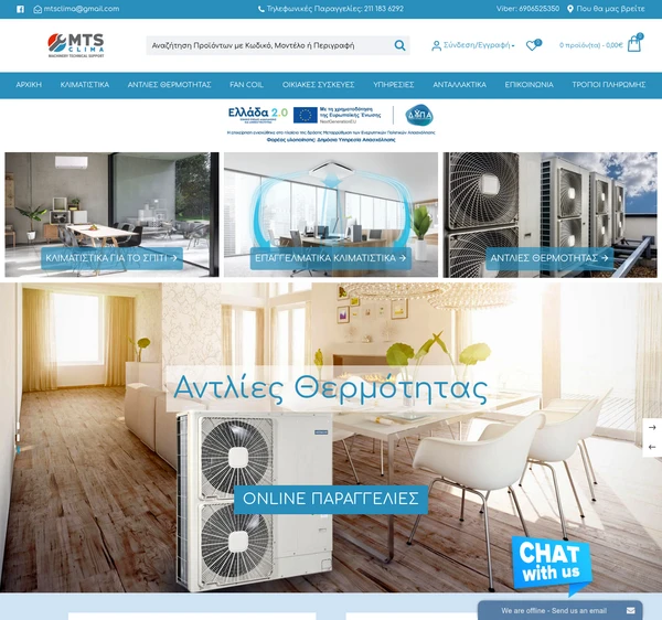 Mtsclima | BestPrice.gr