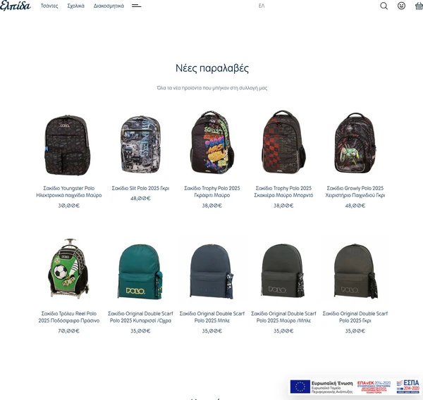 ElpidaMpaxevani | BestPrice.gr