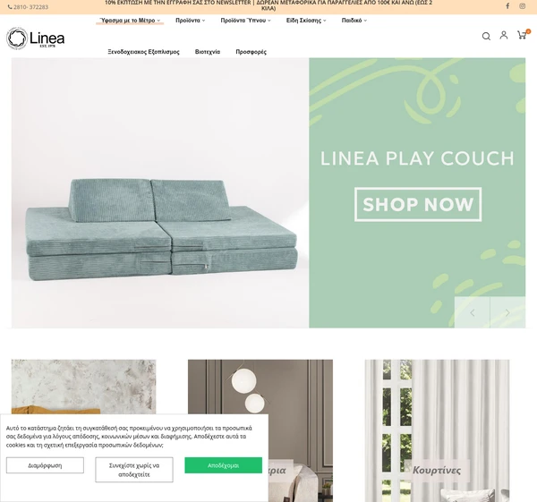 Linea Interiors | BestPrice.gr