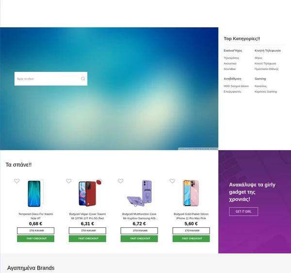 1Play | BestPrice.gr