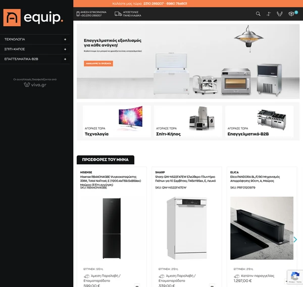 Aequip | BestPrice.gr