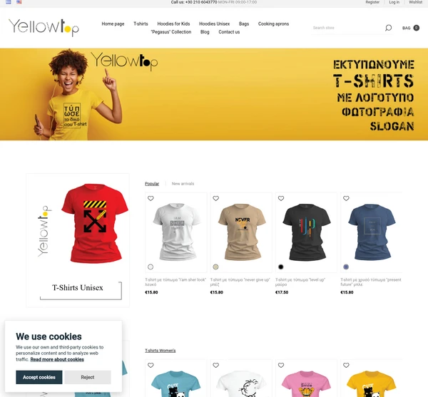 YellowTop | BestPrice.gr