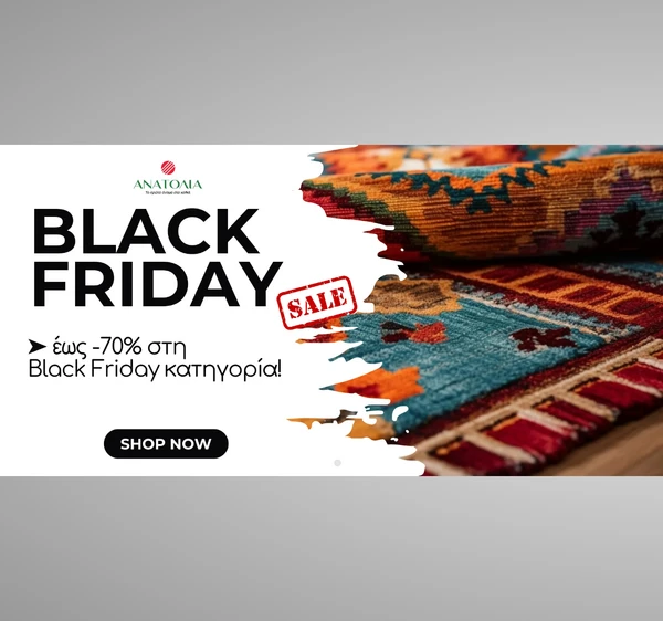 Anatolia | BestPrice.gr