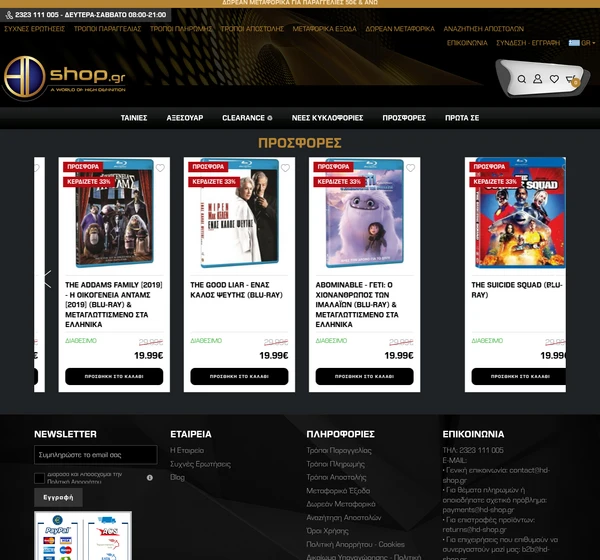 Blu-rayshop | BestPrice.gr