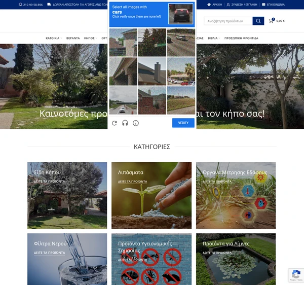 Bratis | BestPrice.gr