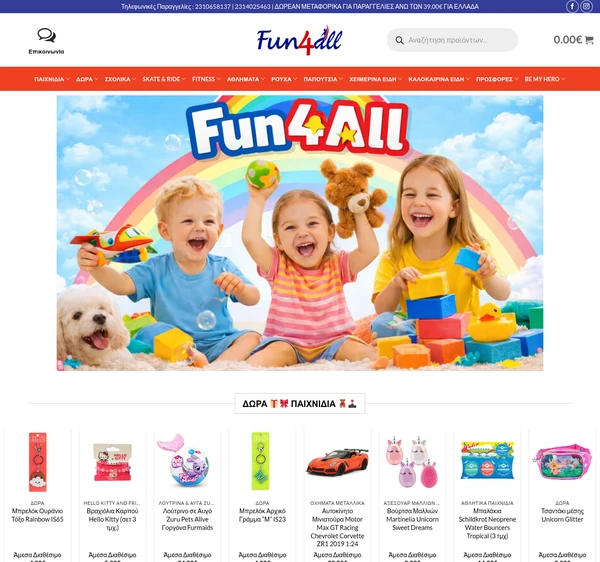 Fun4all | BestPrice.gr