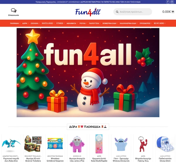 Fun4all | BestPrice.gr