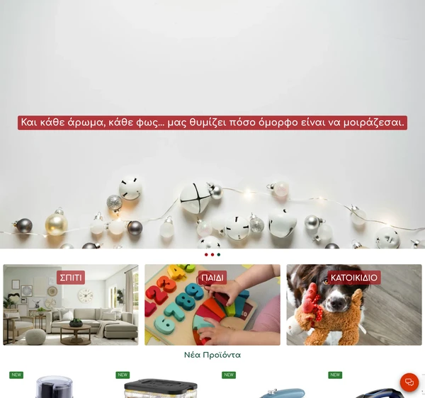 Mustshop.gr | BestPrice.gr