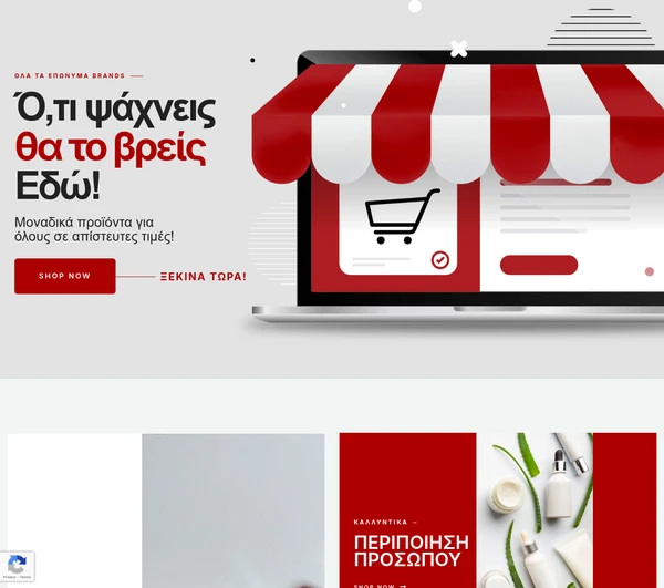 Loading.gr | BestPrice.gr