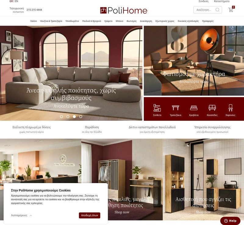 Polihome | BestPrice.gr