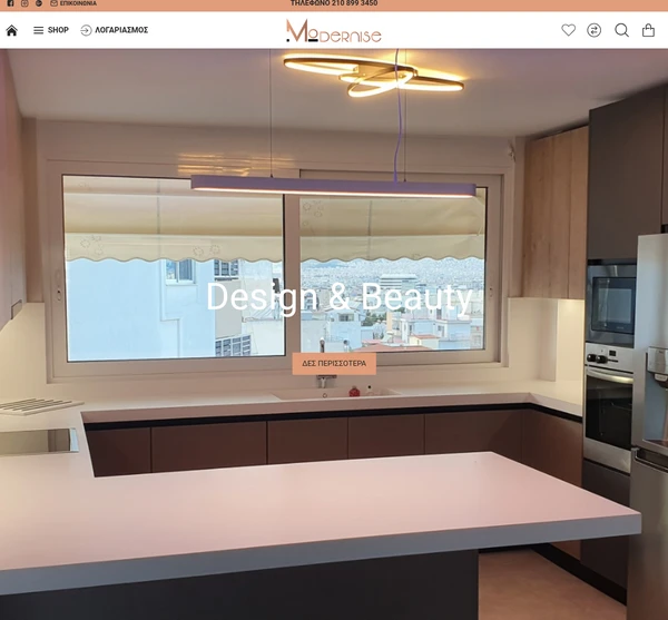 Modernise | BestPrice.gr