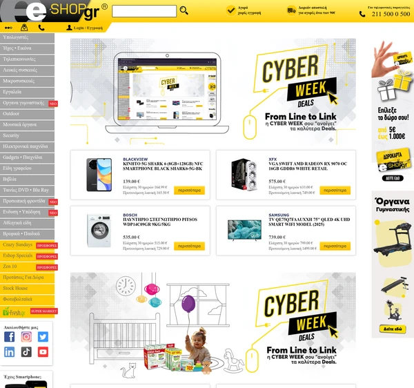 e-shop.gr | BestPrice.gr