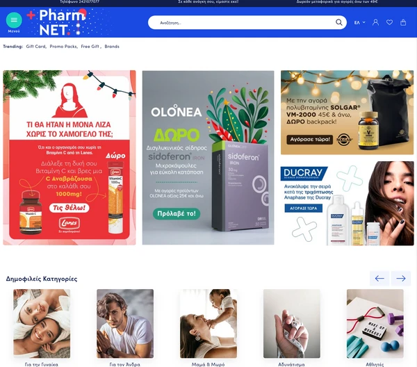 PharmNet | BestPrice.gr