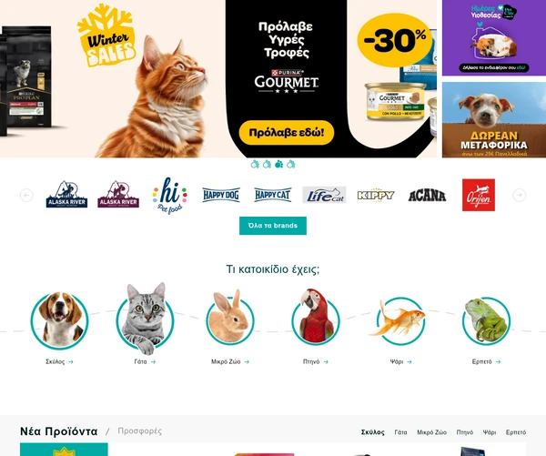 PetCity | BestPrice.gr