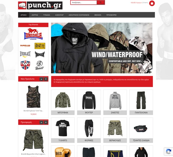 Punch | BestPrice.gr