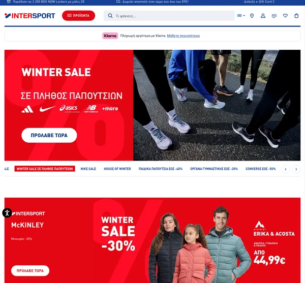 Προσφορές από το INTERSPORT | BestPrice.gr