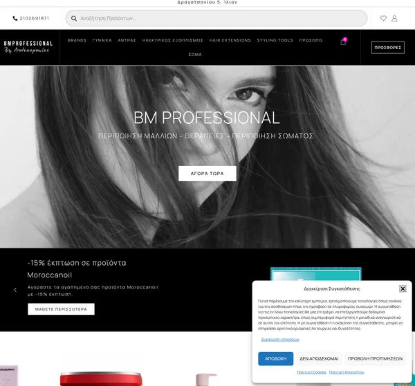 BmProfessional | BestPrice.gr