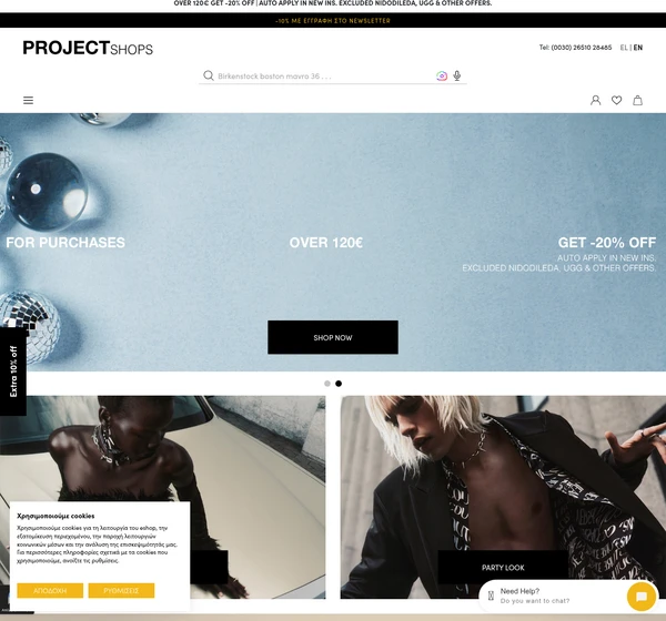 Projectshops | BestPrice.gr