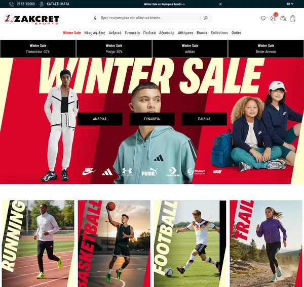 Zakcret Sports | BestPrice.gr