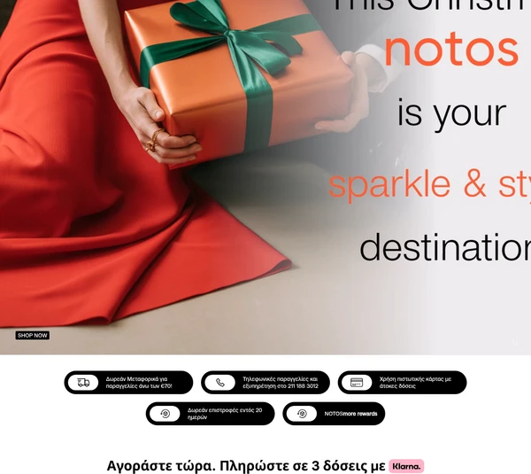 Notos | BestPrice.gr