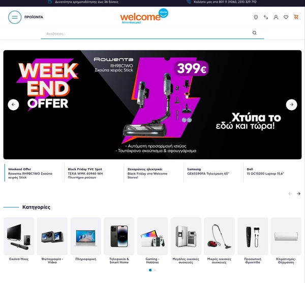 Welcomestores | BestPrice.gr