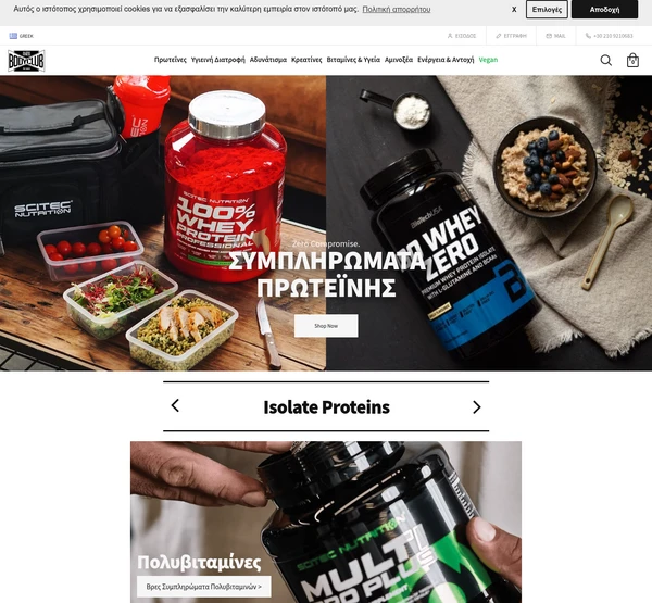 Body-Club | BestPrice.gr