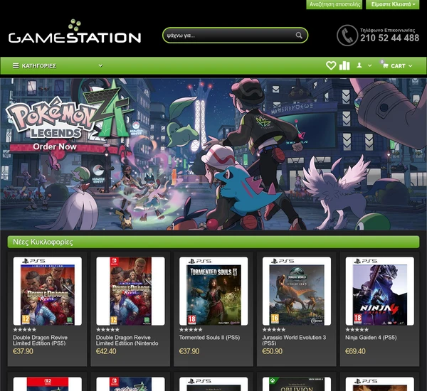 GameStation | BestPrice.gr