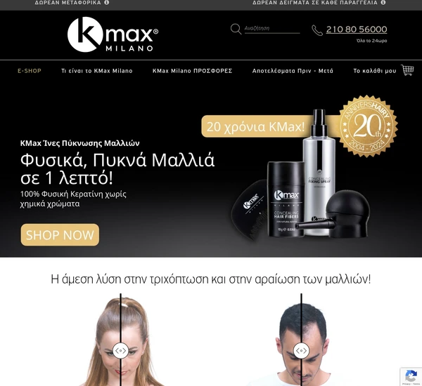 Kmax | BestPrice.gr