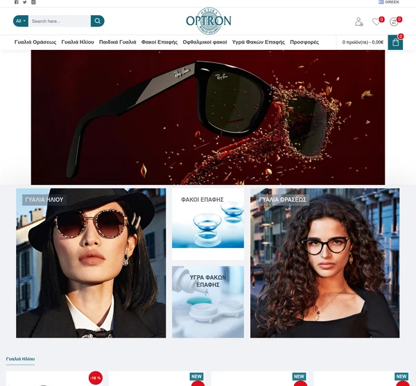 Optron | BestPrice.gr