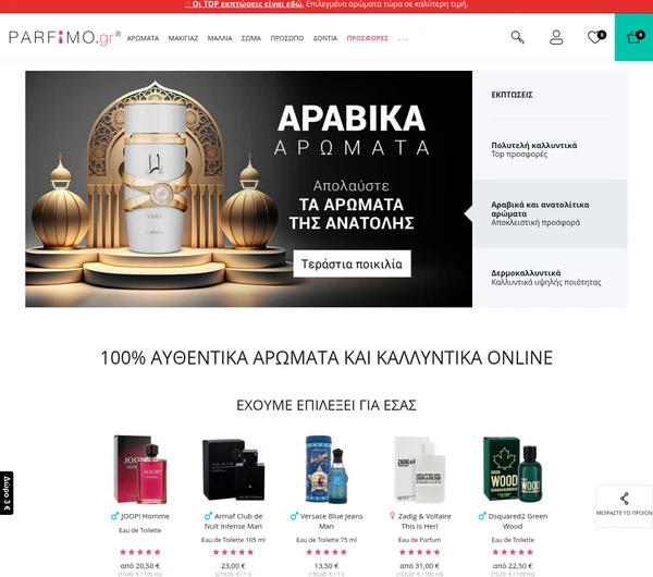 Parfimo | BestPrice.gr