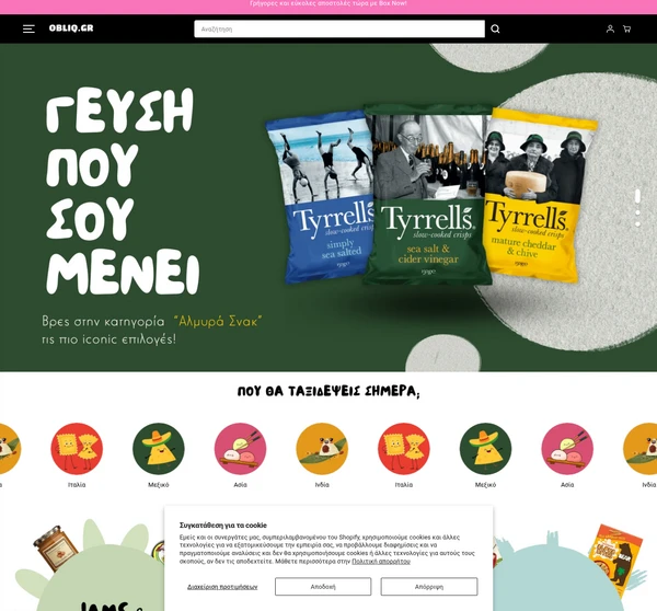 obliq | BestPrice.gr